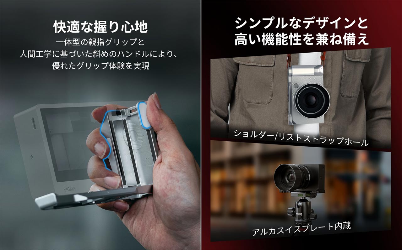 SmallRig、Sigma BF用L型グリップを発売。人間工学に基づくハンドルと一体型親指グリップでホールディング力アップ ...